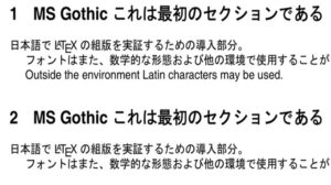 15+ Font Chữ Tiếng Nhật | Cách Cài Font Tiếng Nhật Cho Windows, macOS