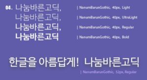 [Top 8+] Font Chữ Hàn Quốc | Giành Cho Du Học Sinh